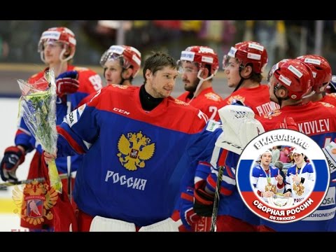 Евротур 2016, Россия - Швеция, Матч #2
