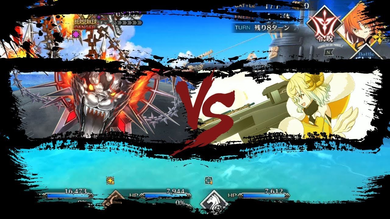 【FGO】Lostbelt 5 - Atlantis - Chapter 1 Arrow 1 ft. Paris【Fate/Grand ...