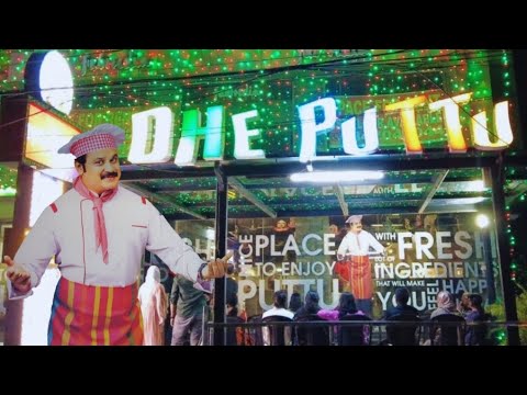 Actor Dileep's Dhe Puttu Restaurant at Kochi, Malayalam - YouTube