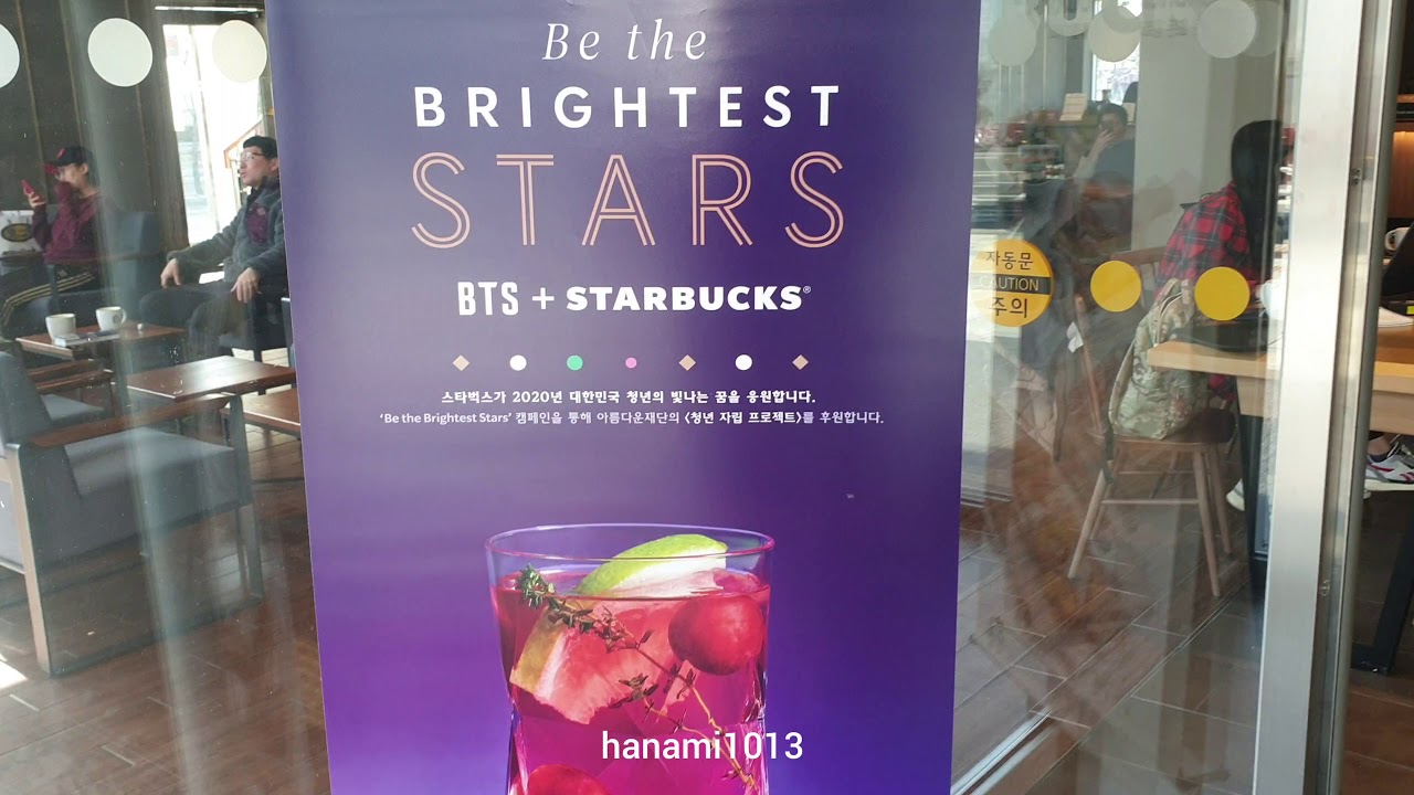 Starbucks × BTS Collaboration MD ... Sold Out - YouTube