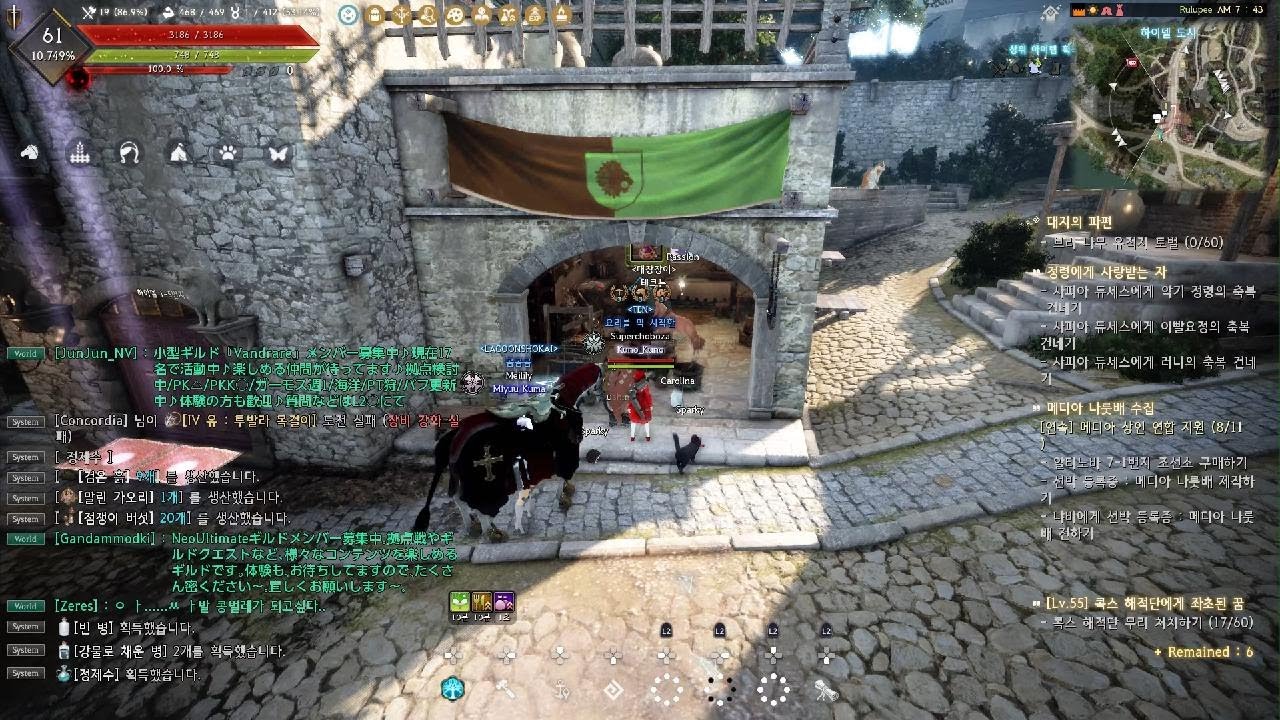 BDO Console Pen Manos Gathering Clothes 동마노스 채집복 - YouTube