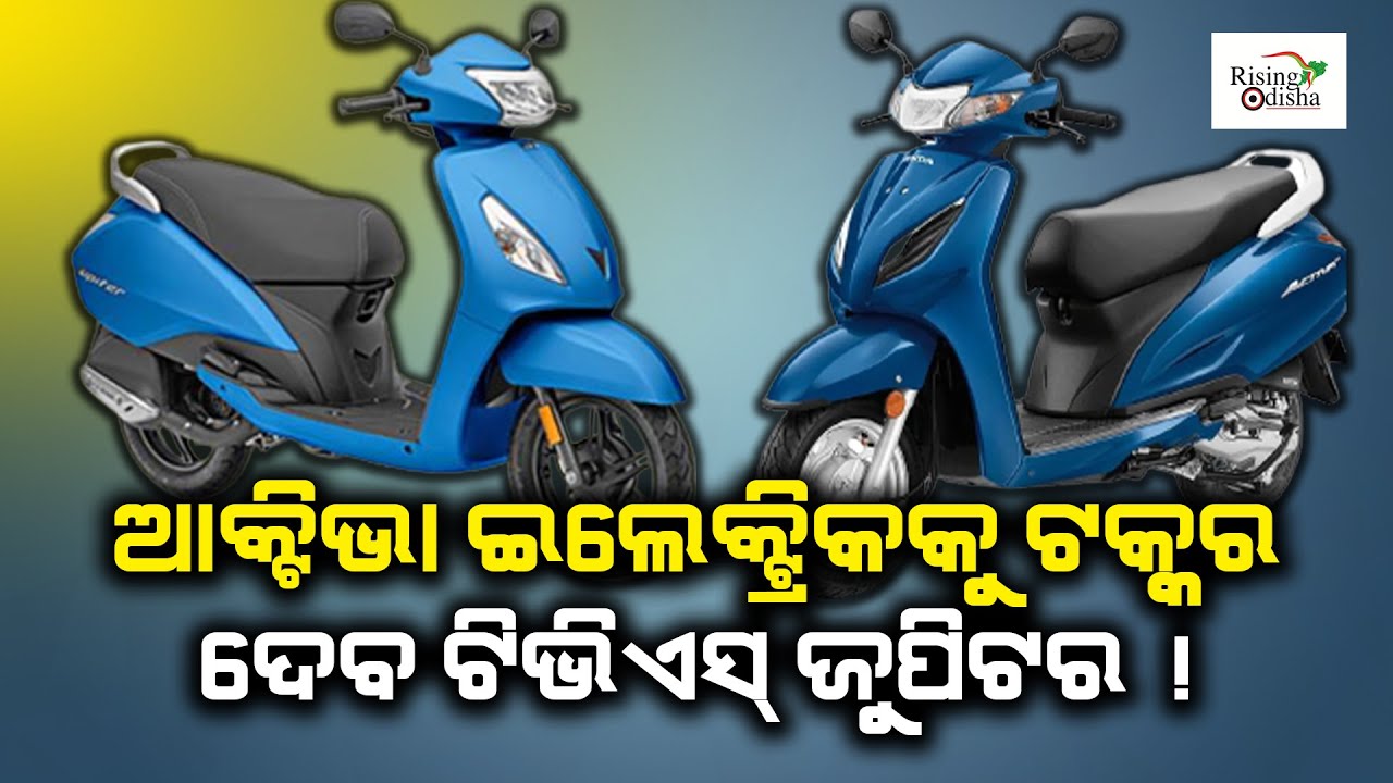 TVS Jupiter Electric Scooter To Rival Honda Activa EV | TVS Jupiter EV ...