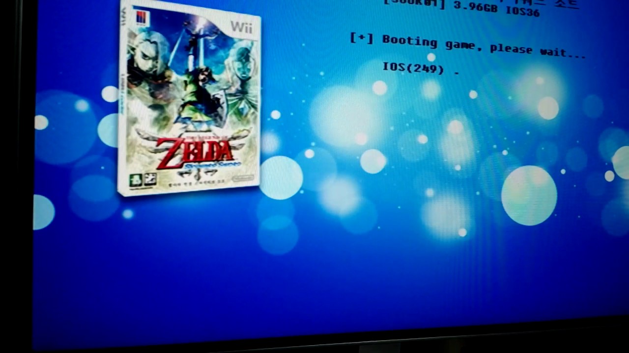Wii error 002 -1 20170203 - YouTube