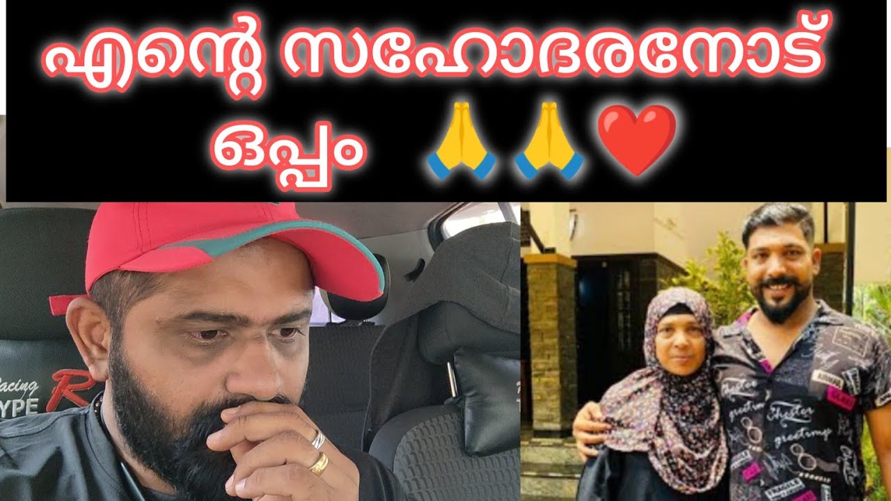 Pandikkad Kunjan Umma 🙏 | Kunjan Pandikkad | GoPro Machaan - YouTube