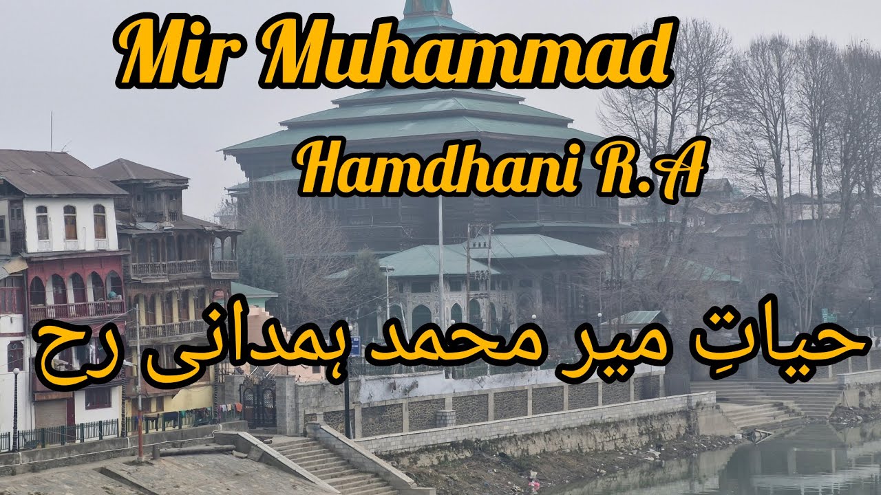 Mir Muhammad Hamdhani R.A S/o Ameer kabeer R.A Peer o Murshid of Sheikh ...