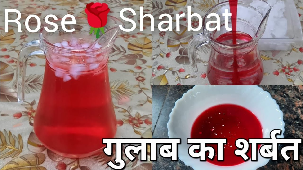 Rose sharbat recipe / गुलाब का शर्बत /Roohafza recipe / Summer drink # ...