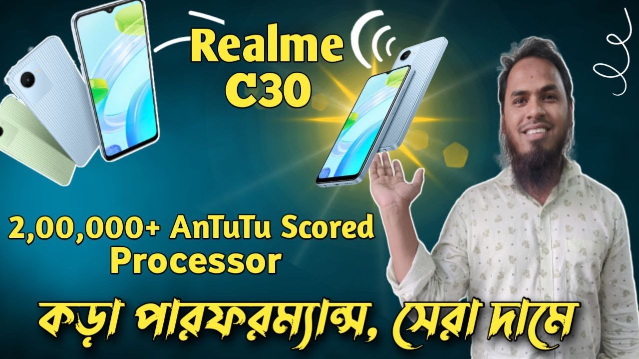 Realme C30 || Realme C30 Review || Realme C30 Unboxing || Realme C30 ...