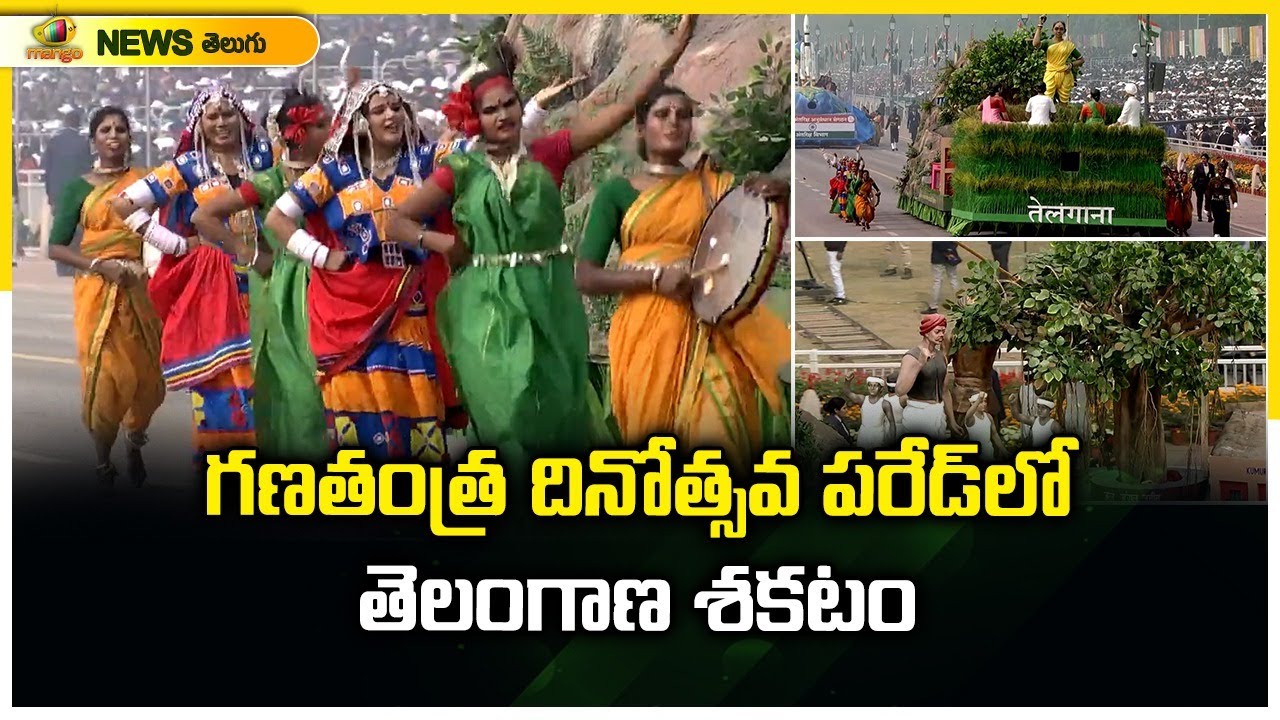 Telangana Shakatam In Republic Day Parade | 75th Republic Day India ...