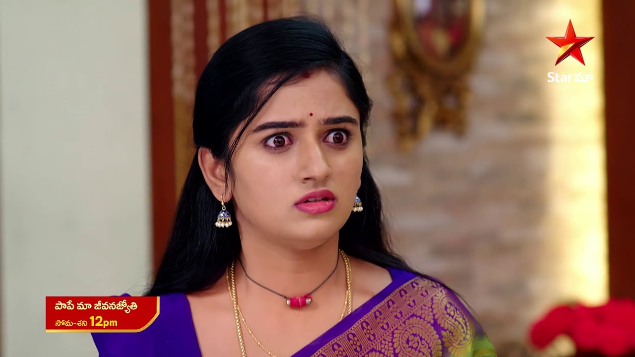 Paape Maa Jeevanajyothi - Promo | 12th Feb 2025 | Star Maa Serials | Mon-Sat at 12 pm | Star Maa ...