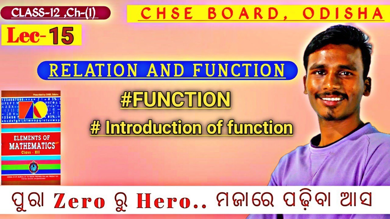Function Class 12 Youtube 4916