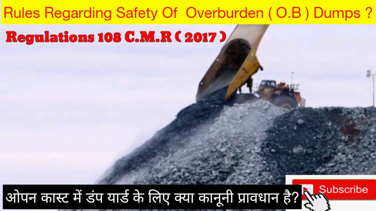 Opencast mining OB dump|| ओपन कास्ट में डंप यार्ड के लिए क्या कानूनी ...