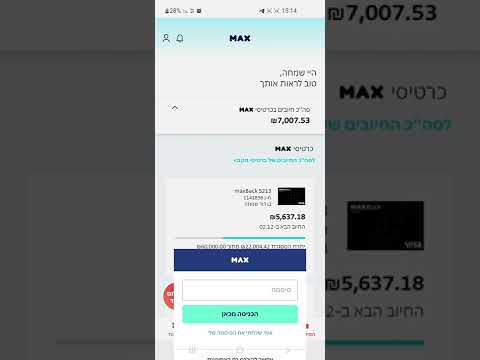 max - Apps on Google Play