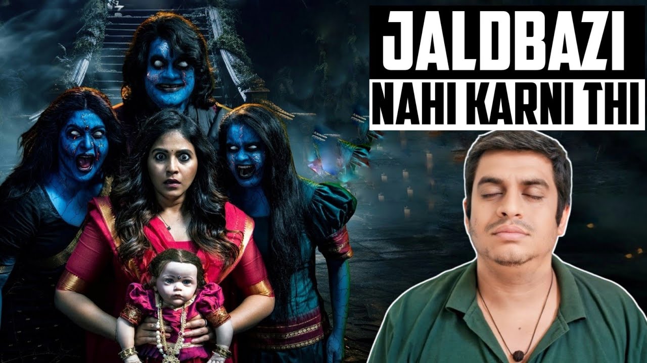 Geethanjali 2 Movie Review | Ram Aswani - YouTube