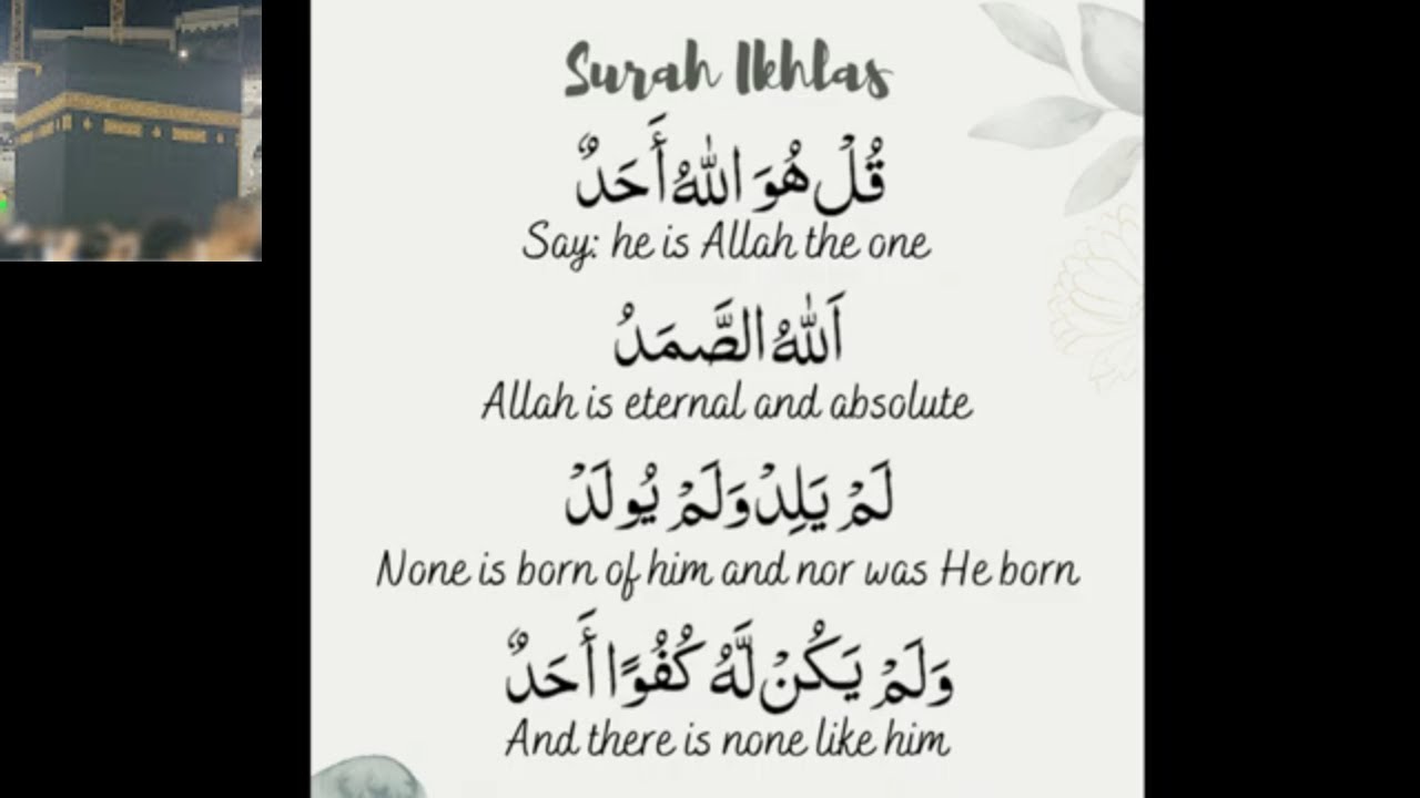 "discover The Beauty Of Surah Ikhlas In English! Surah Ikhlas with ...