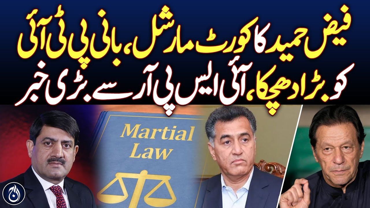 Faiz Hameed’s court-martial, a big blow to Imran Khan | Shaukat Paracha ...
