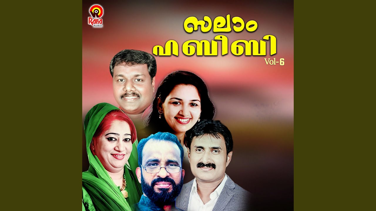 Paadunnu Ninte Naamam - YouTube