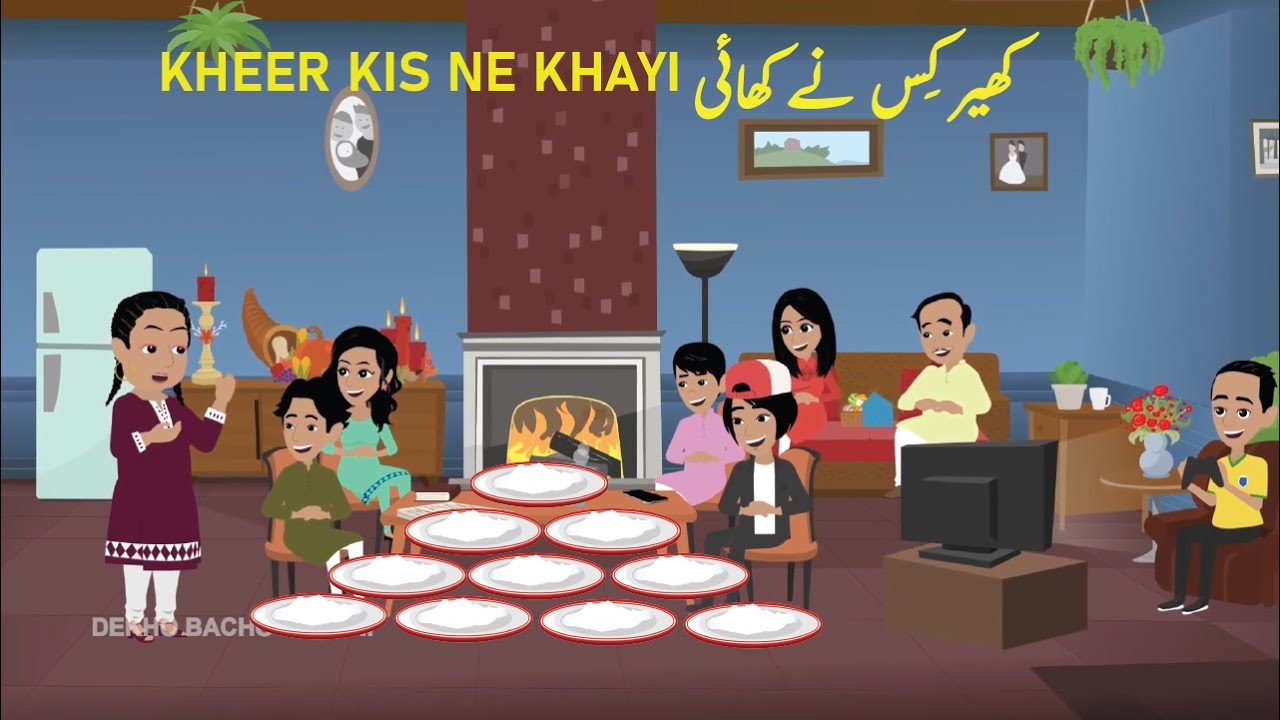 Kheer Kis Ne Khayi | Urdu Kahani | Hindi Kahani | Moral Stories Bedtime ...