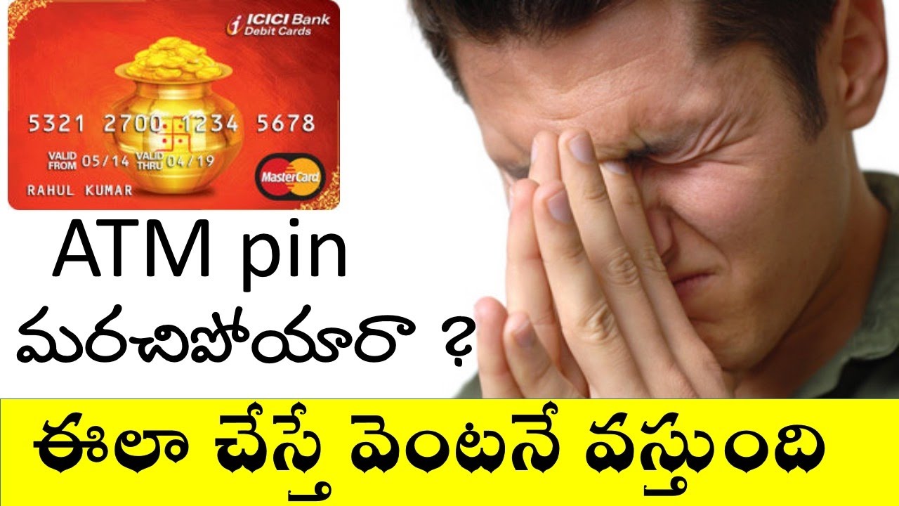 How To Reset Debit Card ATM Pin Quickly And Easily YouTube how-to-reset-debit-card-atm-pin-quickly-and-easily-youtube