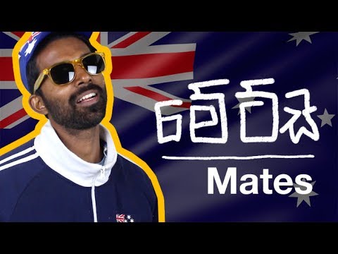 Mates - YouTube