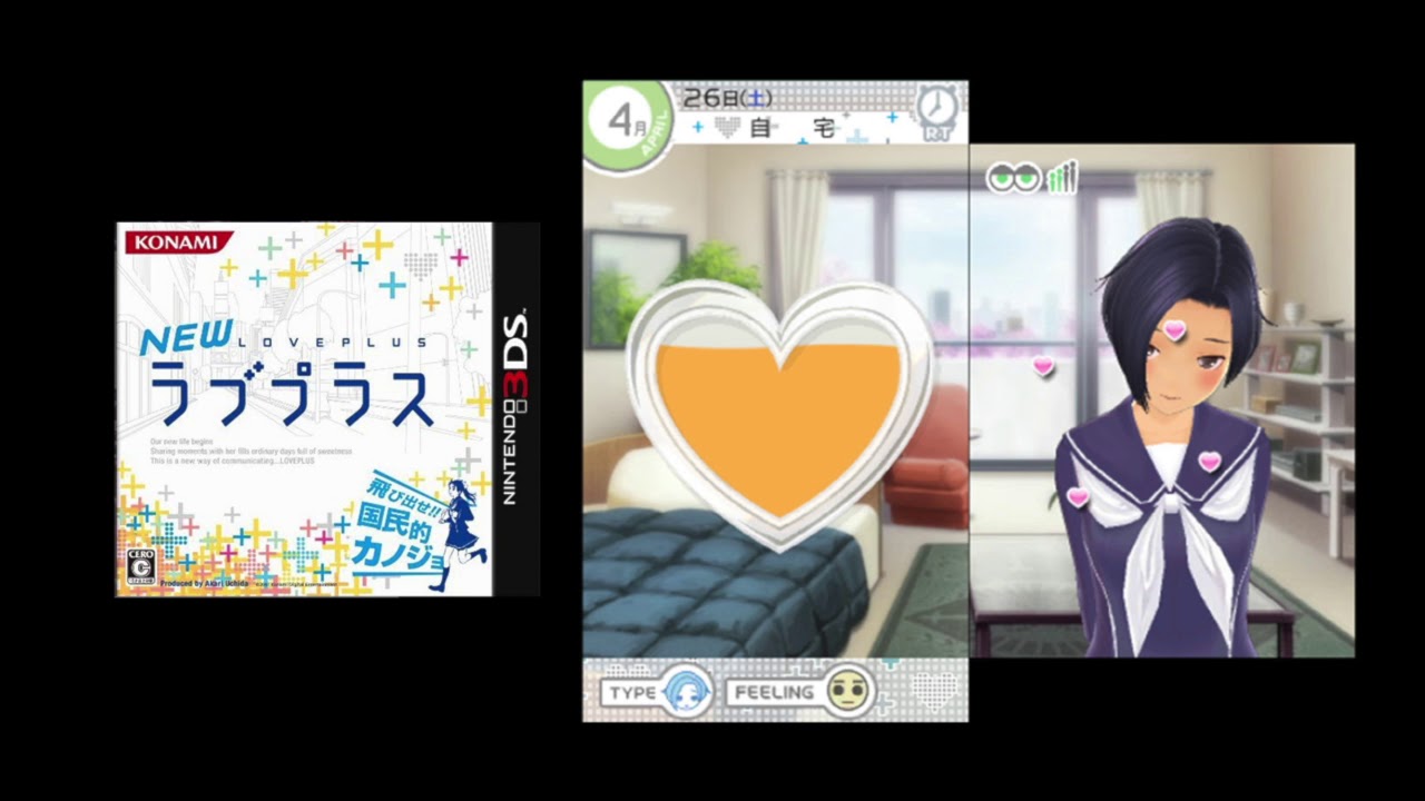 New Love Plus - BGM2_003 - [Best of 3DS OST] - YouTube