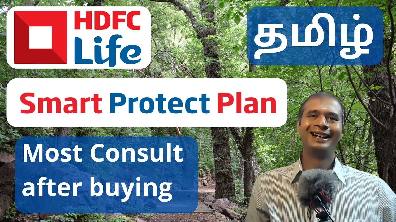 HDFC Smart Protect Plan | Tamil - YouTube