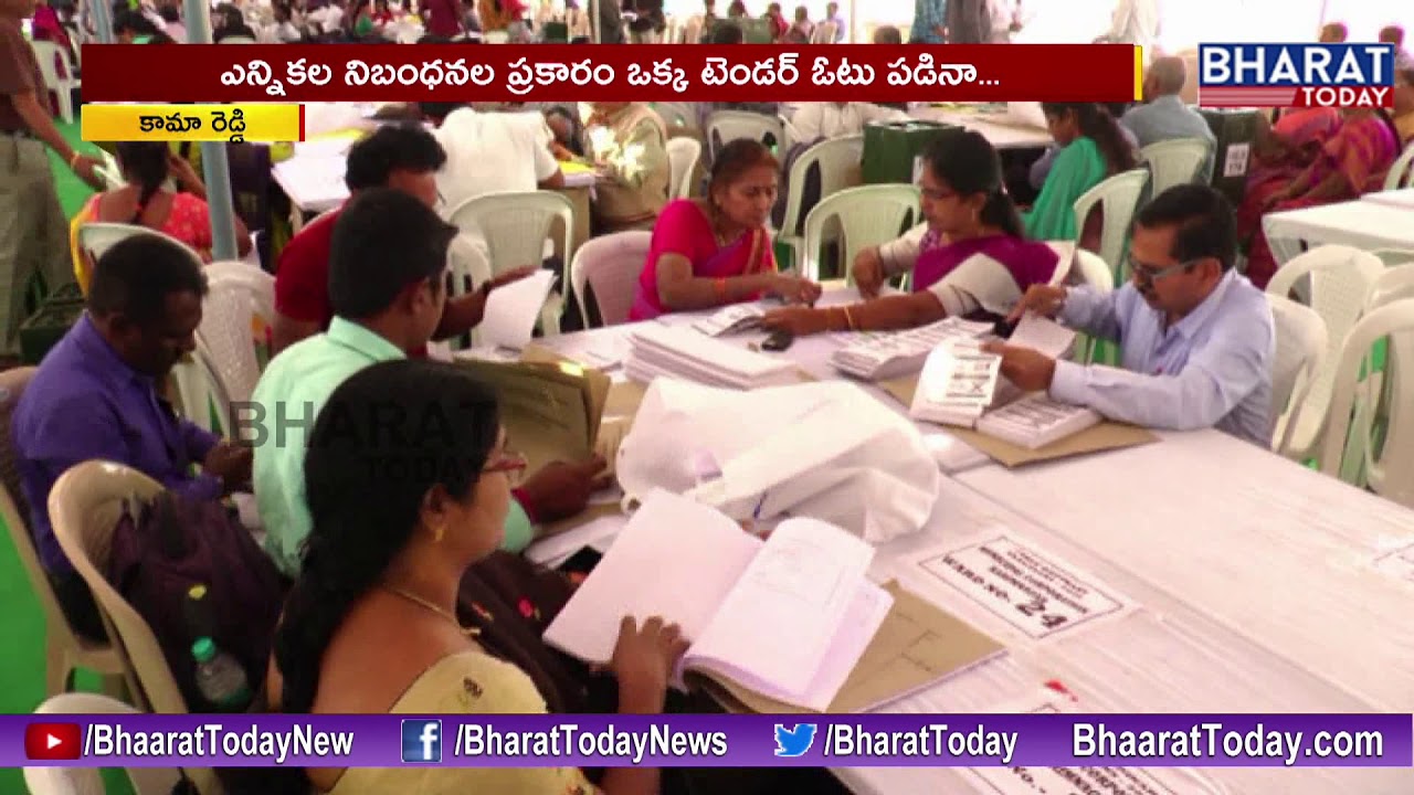 Kamareddy Dist Collector Dr Satyanarayana Orders to Repolling || Bharat ...