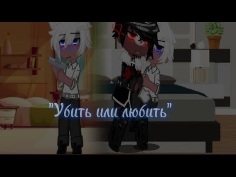 ~яой~ мини фильм| "убить или любить" “страны” 1 часть. - YouTube