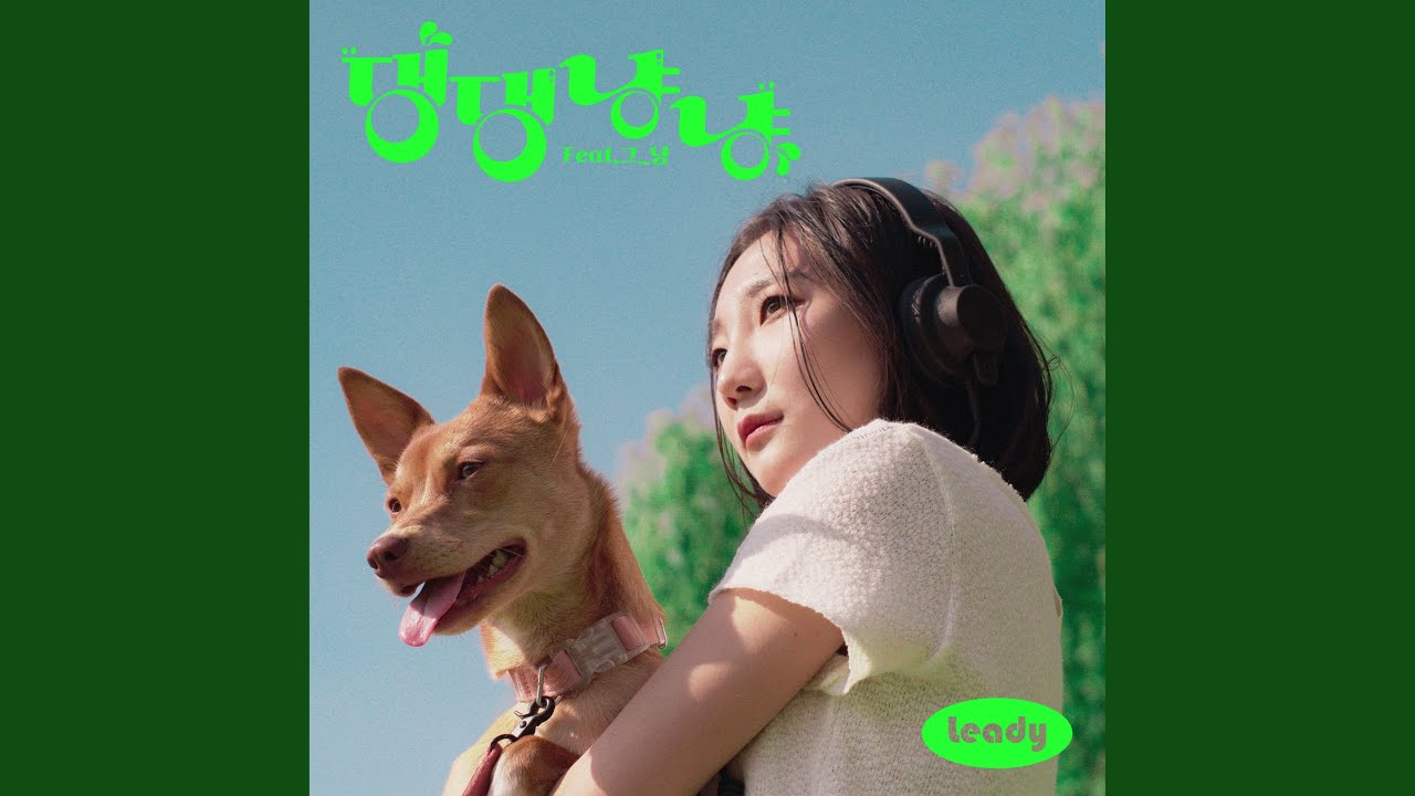 doggo meow (feat. J_ust) - YouTube