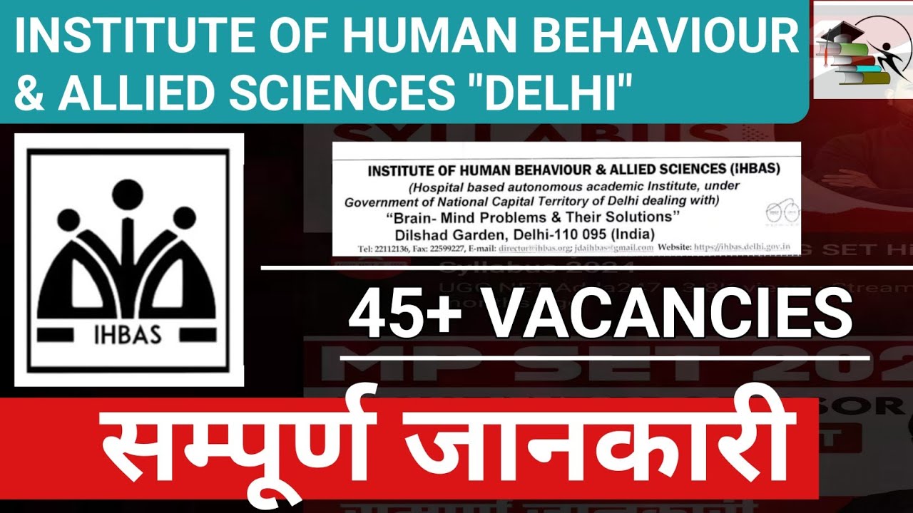 IHBAS New Update 🚨| New Job Recruitment 👇 Apply Now | Check ...