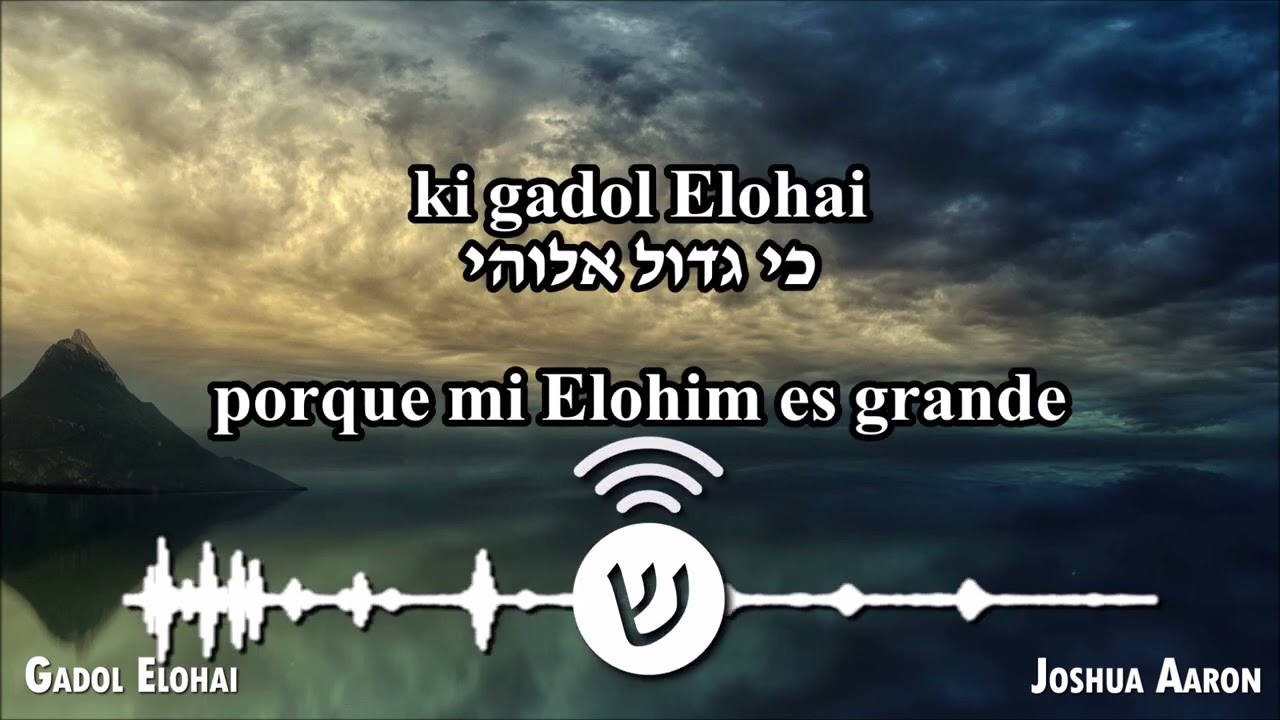 Gadol Elohai / גדול אלוהי / Mi Elohim es grande - Joshua Aaron - YouTube