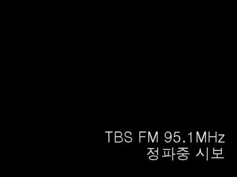 TBS FM 95.1MHz 정파중 시보 (들어보면 무서운 시보) - YouTube