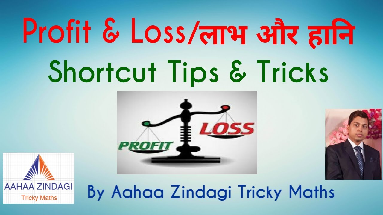 Profit and Loss (Shortcut, Tips and Tricks) - YouTube