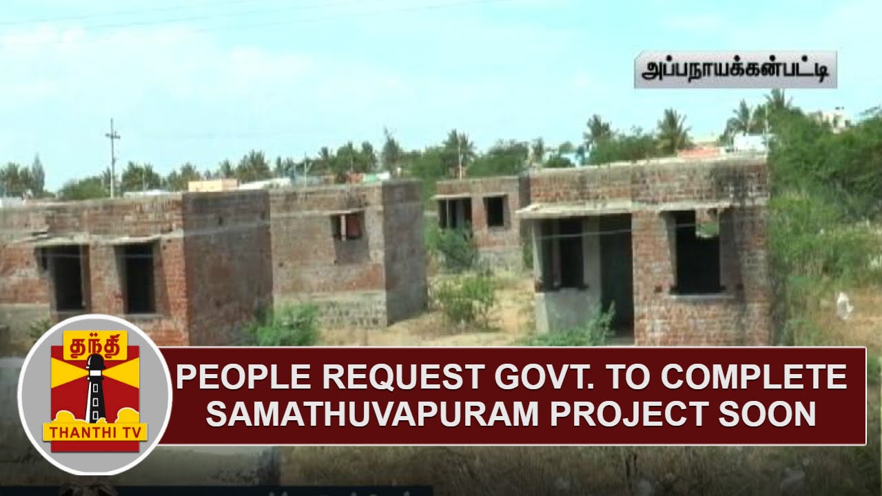 People request Govt to complete Samathuvapuram project soon at ...