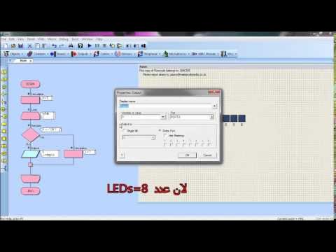 Getting started with flowcode v5 ( fist lesson ) - YouTube