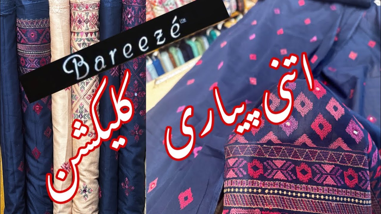 Bareeze new summer monsoon embroidered collection 2024 || bareeze sale ...