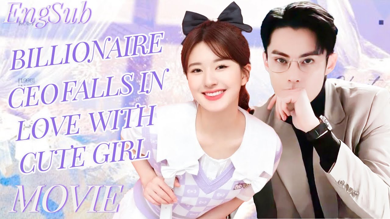 Full Version丨Billionaire CEO Falls In Love With Cute Girl💓Love Starts ...