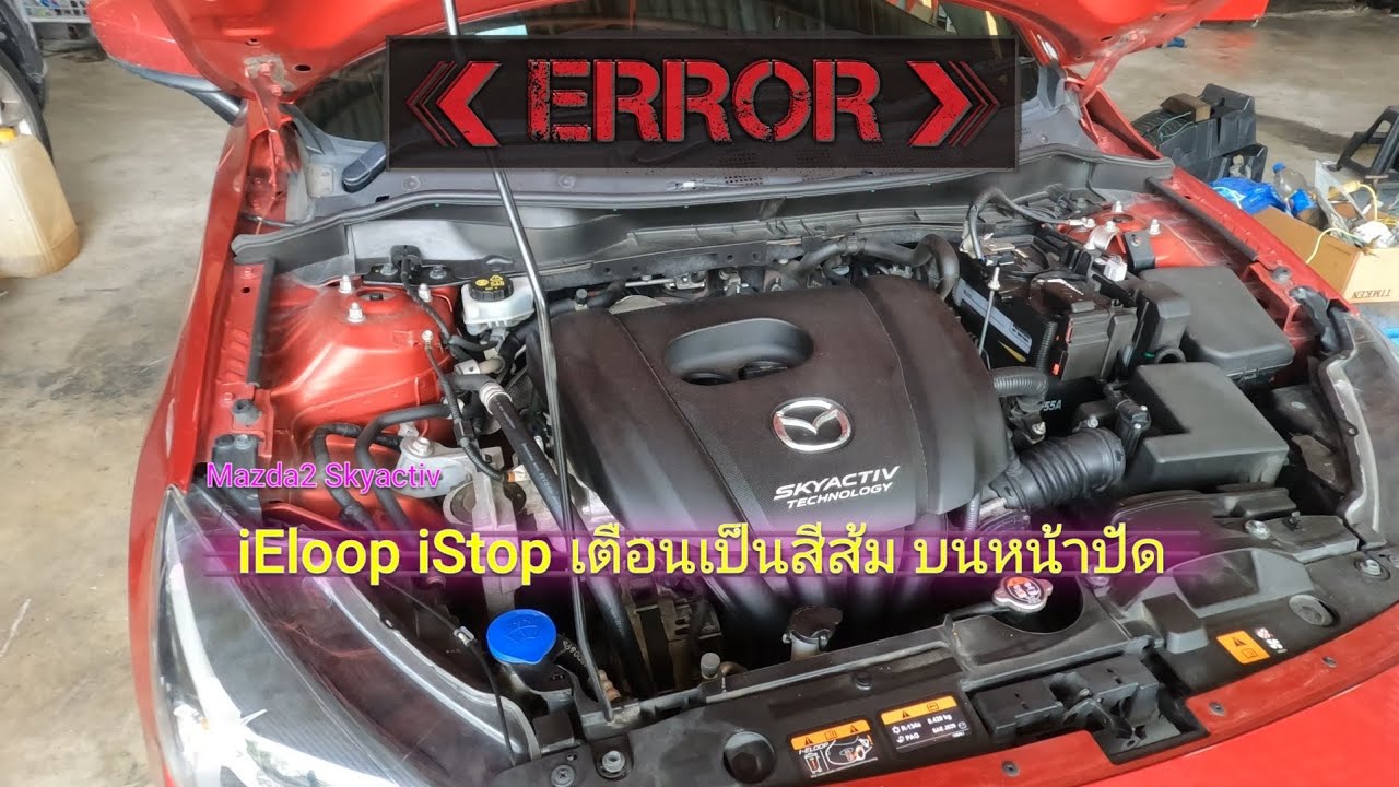 EP.391 iEloop iStop ไฟขึ้นสีส้ม กระพริบขับได้ไหม | คาปาซิเตอร์ หรือ ...