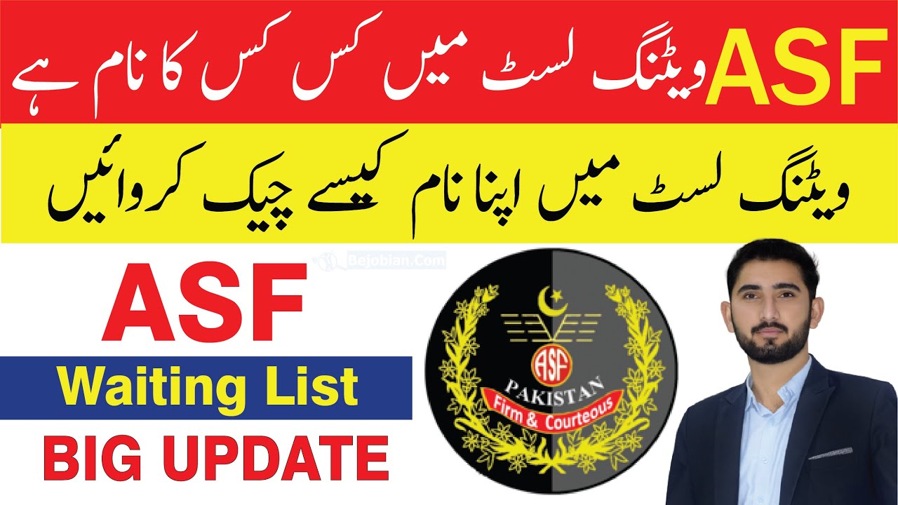 ASF Waiting List New Update | ASF Joining Letter New Update 2023 | ASF ...