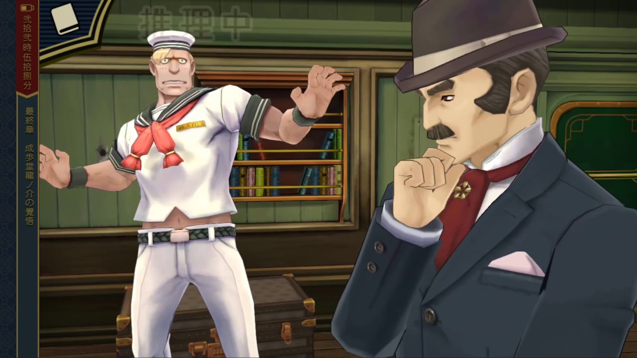 Hd Dgs2 Case 5 Joint Reasoning Holmes And Mikotoba Youtube