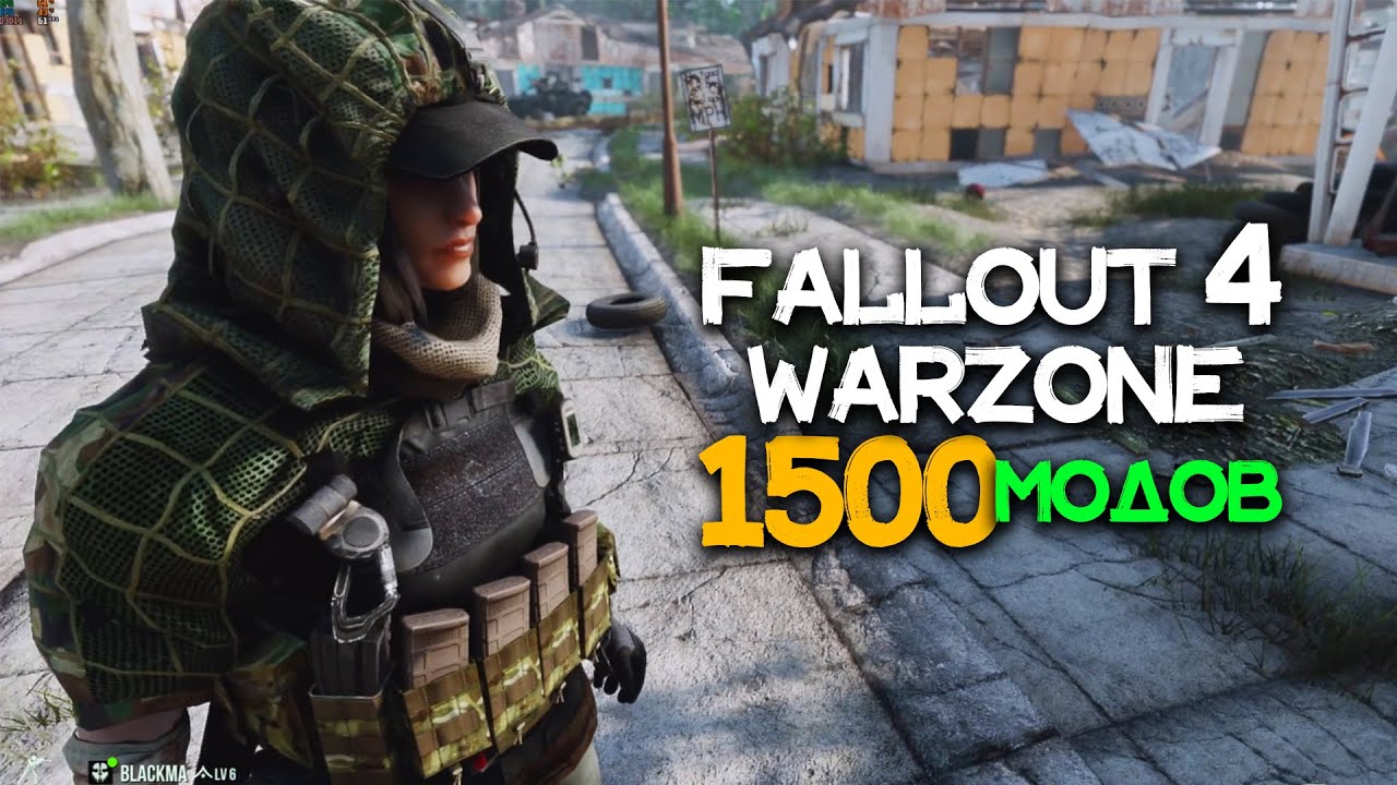САМАЯ МАСШТАБНАЯ СБОРКА НА FALLOUT 4 | Тактическая сборка модов в стиле ...