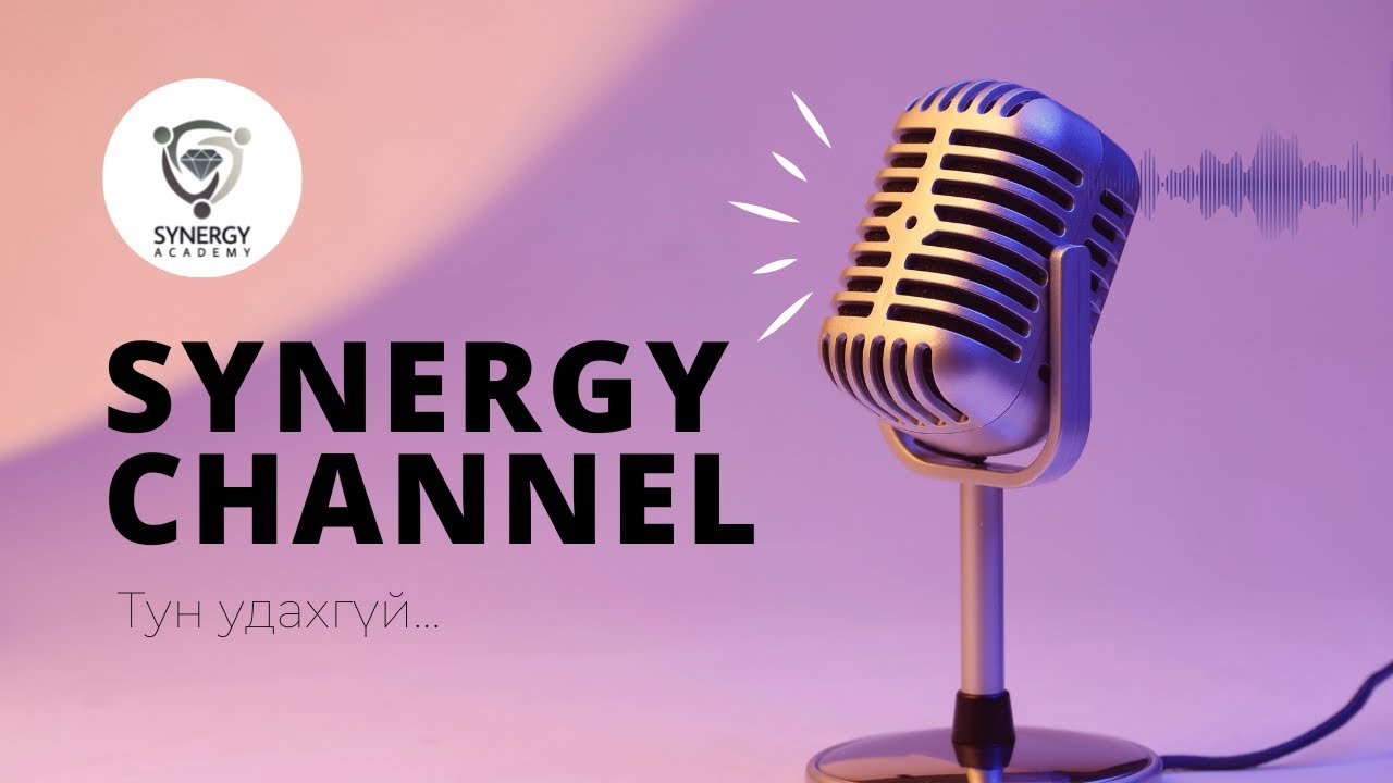SYNERGY CHANNEL... - YouTube