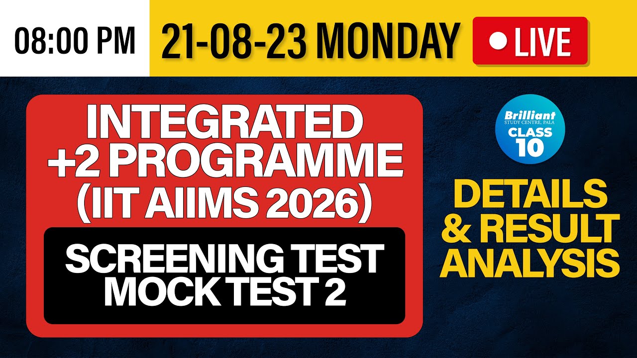 IIT/AIIMS 2026 | Screening Test | Mock Test 2 | Details & Result ...