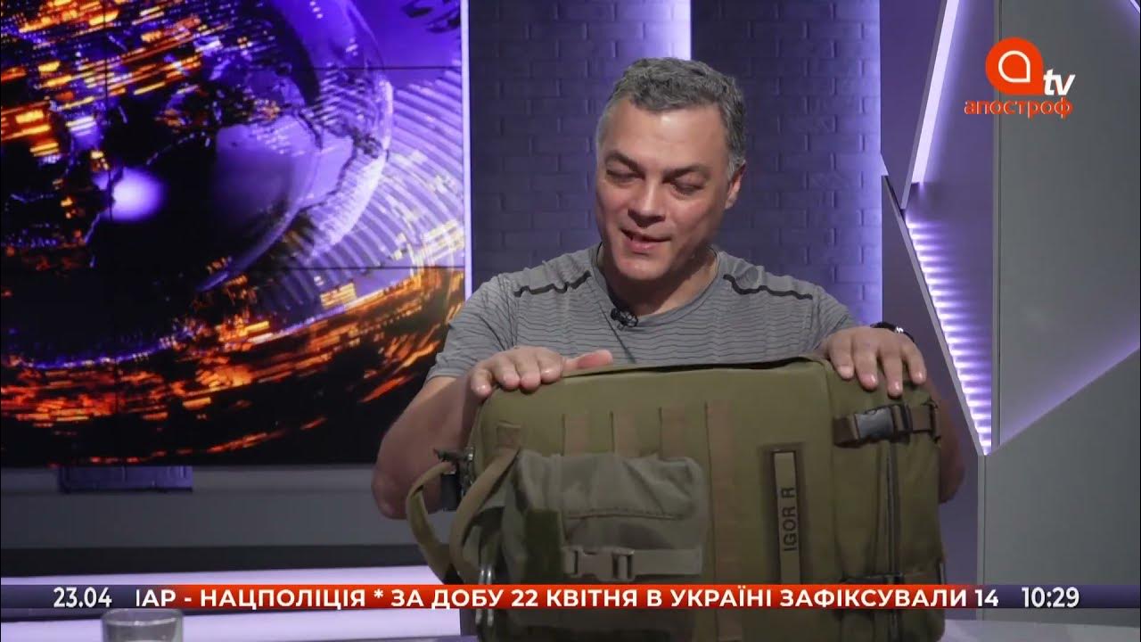 Носимый аварийный запас (НАЗ) тревожный чемоданчик Игоря Молодана - YouTube