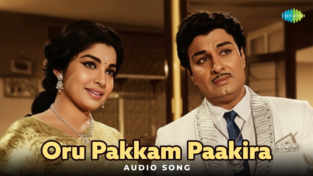 Oru Pakkam Paakira - Audio Song | Maatukara Velan | K.V. Mahadevan | T ...