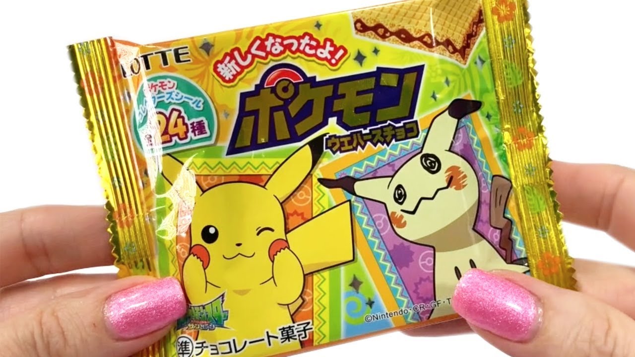 Japanese Pokemon Cookie Unwrapping- Pikachu and Mimikyu - YouTube