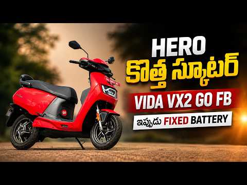 Hero Vida VX2 GO FB Electric Scooter Specs, Price -MvsAuto Telugu