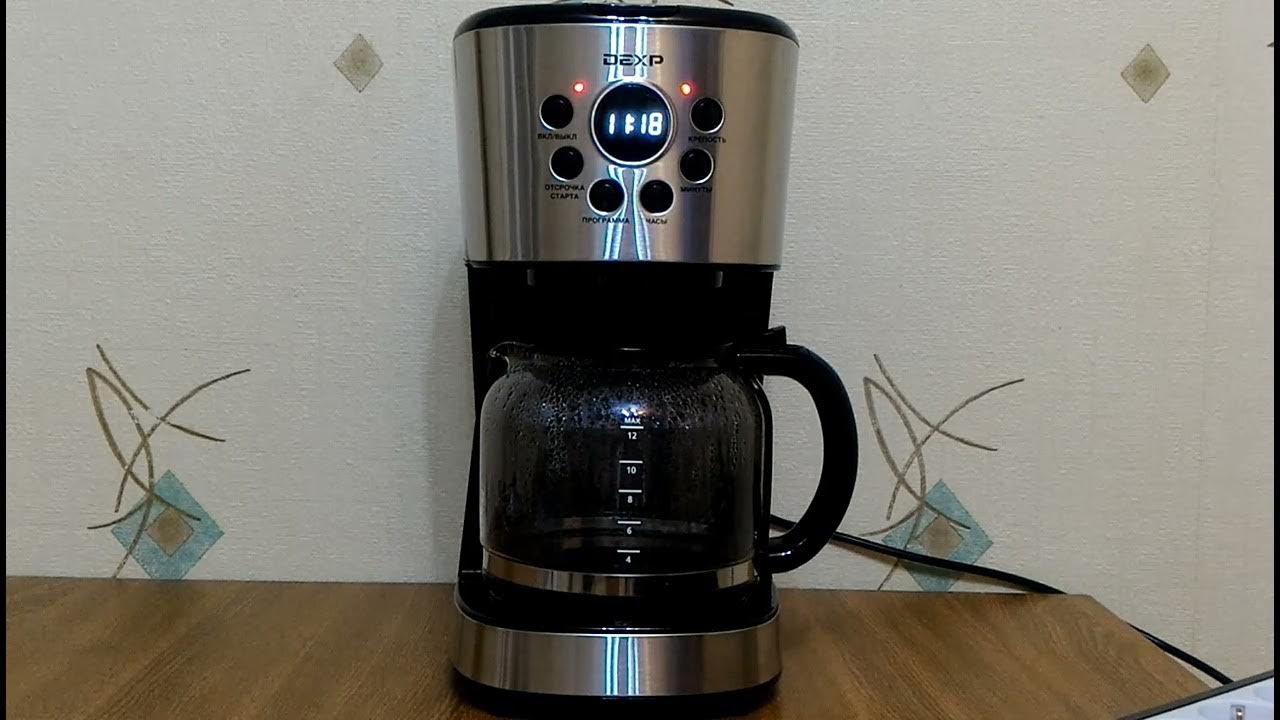 Автоматическое отключение.DEXP DCM-1600 - YouTube