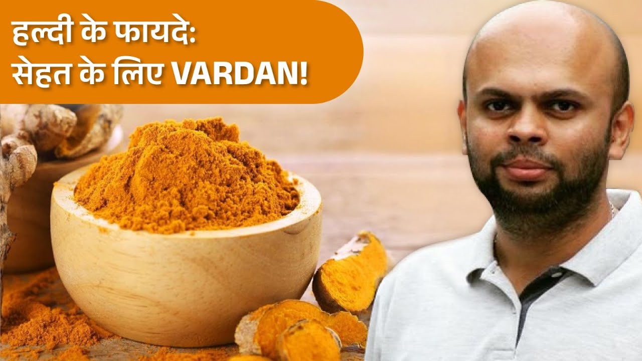 Transform your health and wellness with the amazing benefits of haldi ...