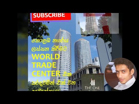 The One Colombo new building coming soon in the colombo - YouTube