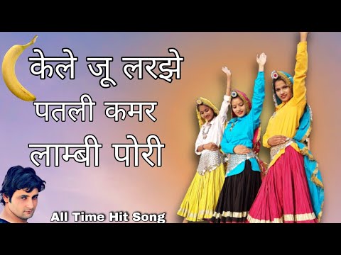 पतली कमर लाम्बी पोरी । All Time Super Hit Haryanvi Song | Vijay Varma | Dance Cover-Shalu kafi annu